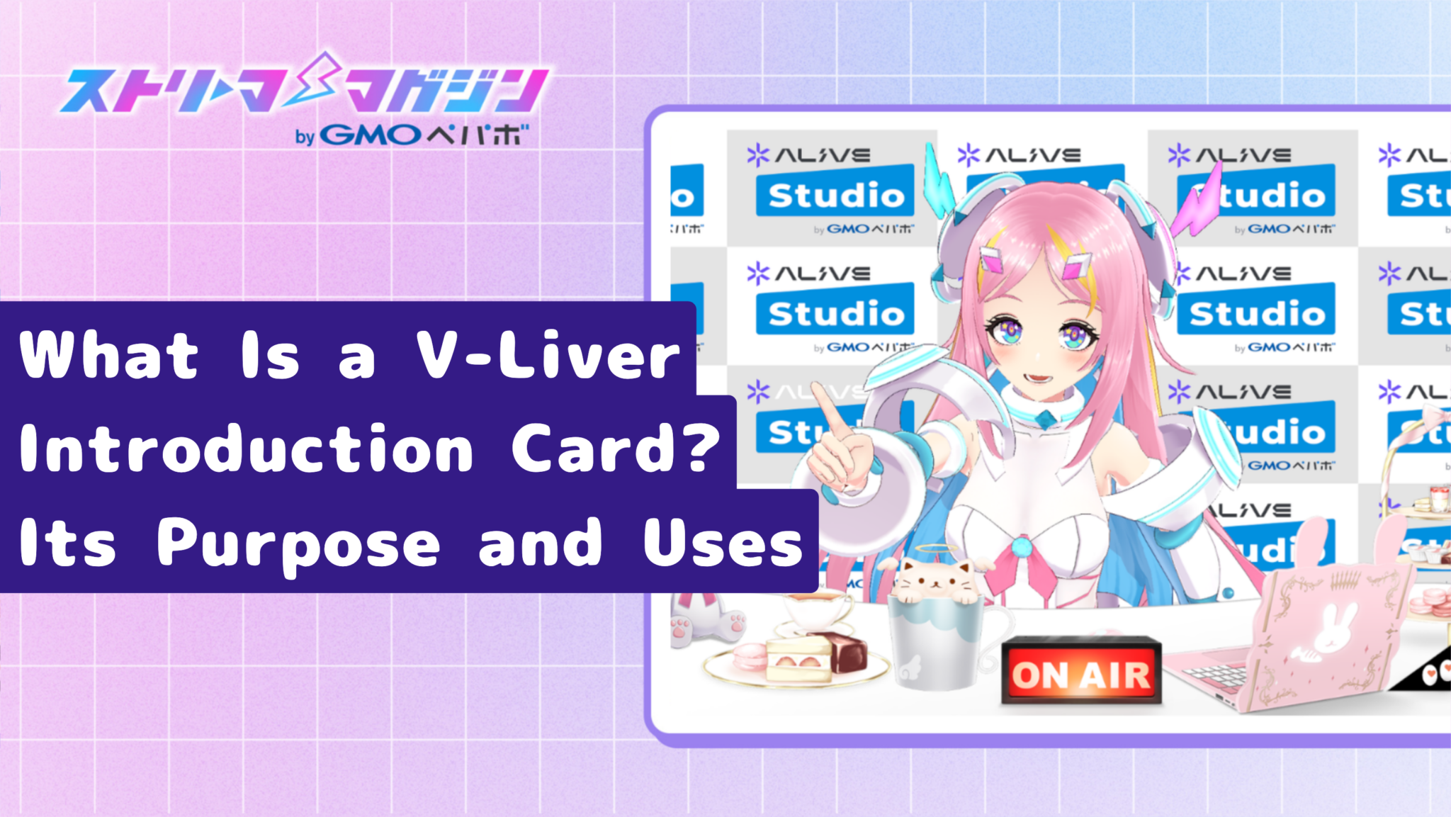 How to Make a V-Liver Introduction Card: What to Include, Publishing ...